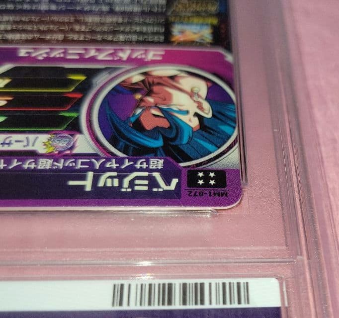 PSA10 連番 正規品 ドラゴンボールヒーローズ ベジット ゴジータ