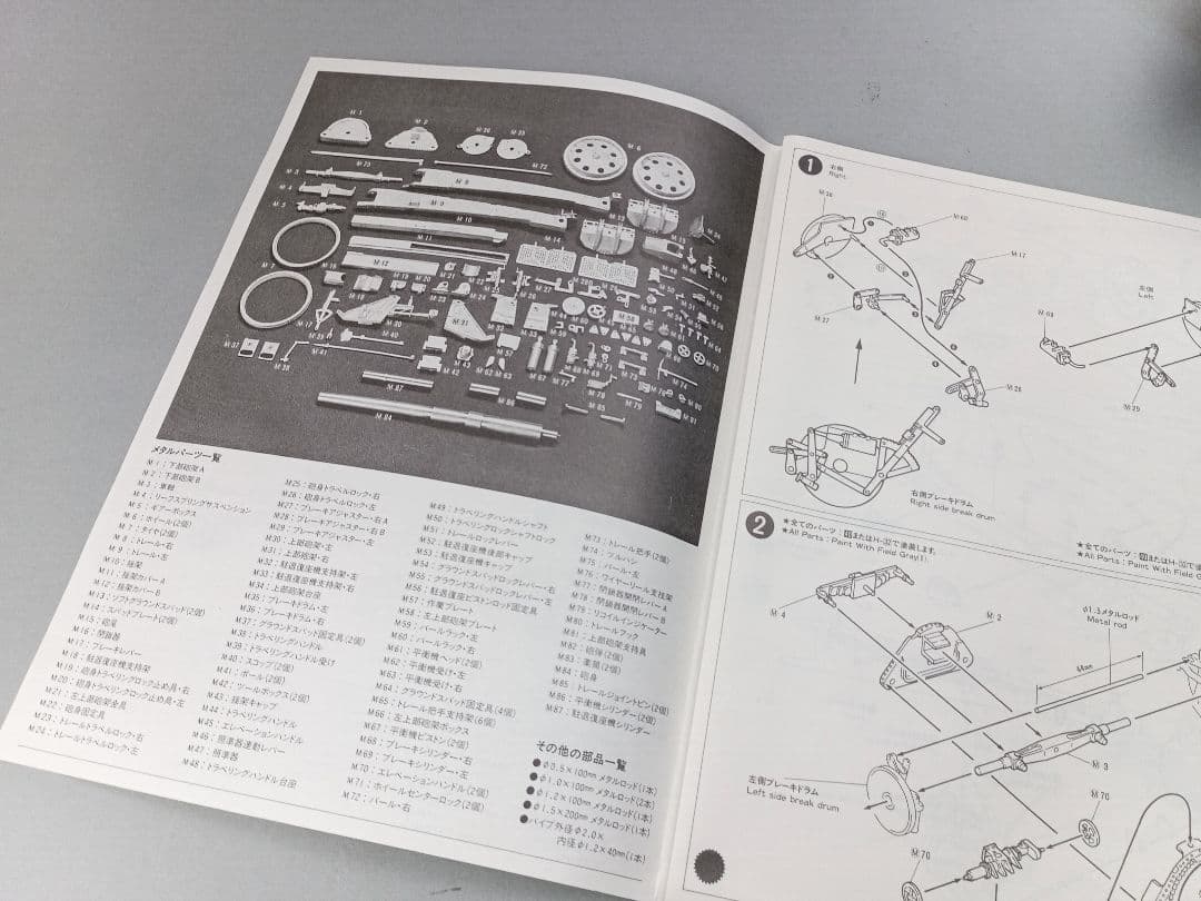 グンゼ産業 新品 15cm sFH18 HOWITZER メタルモデル