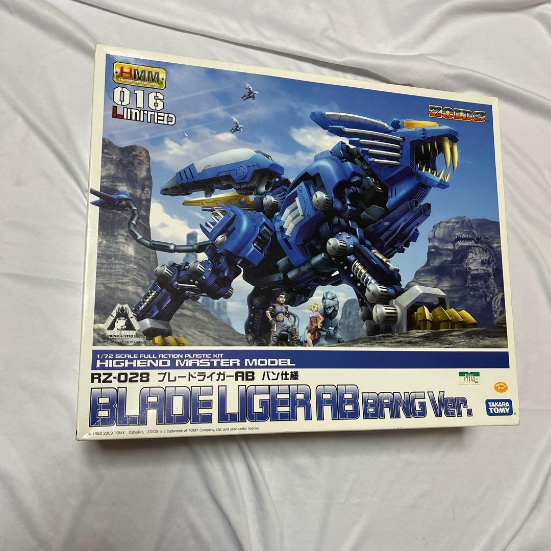 ZOIDS 1/72 HMM RZ-028 ブレードライガーAB(バン仕様)