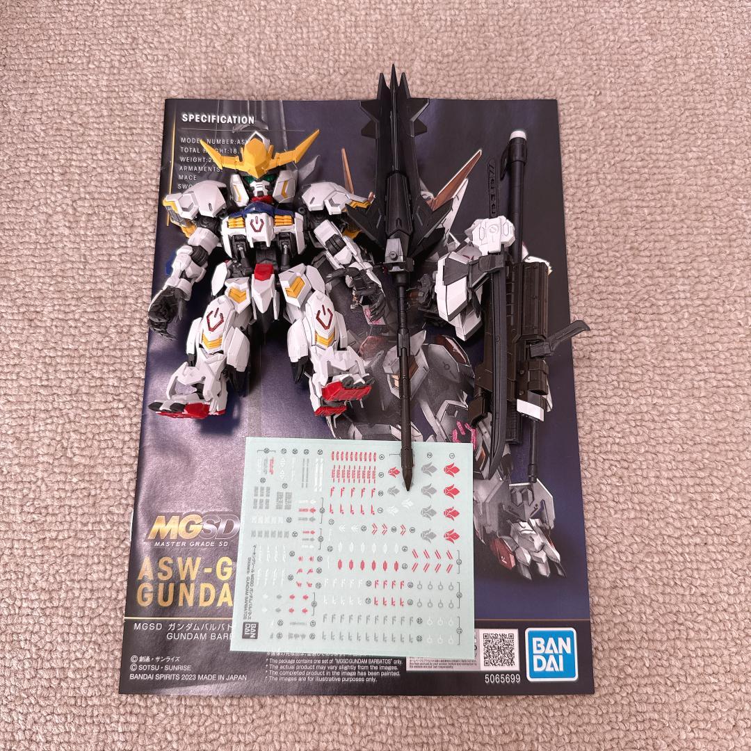 ガンプラまとめ売り＋おまけ付き