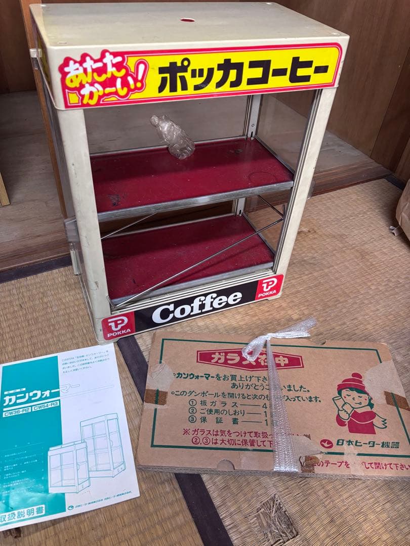 昭和レトロ ポッカコーヒー 温蔵ショーケース カンウォーマー 通電確認済