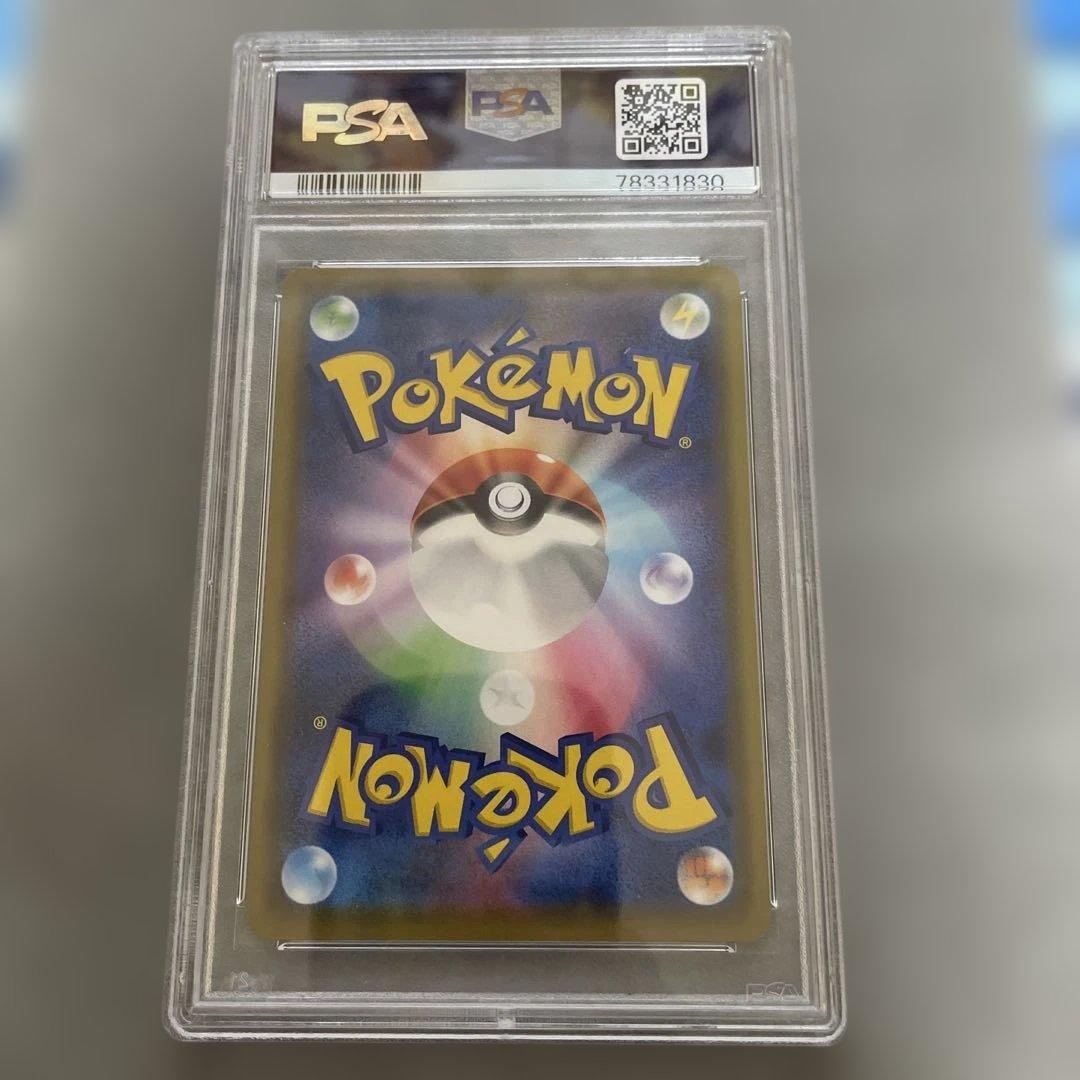 ポケモンカードゲーム　マリィ　SR シールド　PSA10