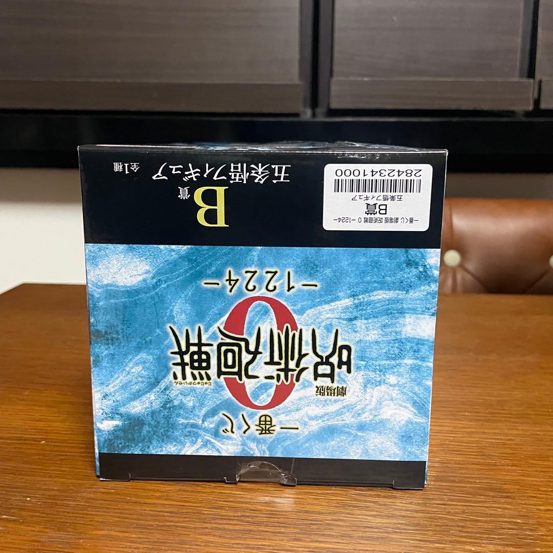 ゆ*ー様 一番くじ 劇場版 呪術廻戦0 B、C賞セット　特級過呪怨霊 祈本里香