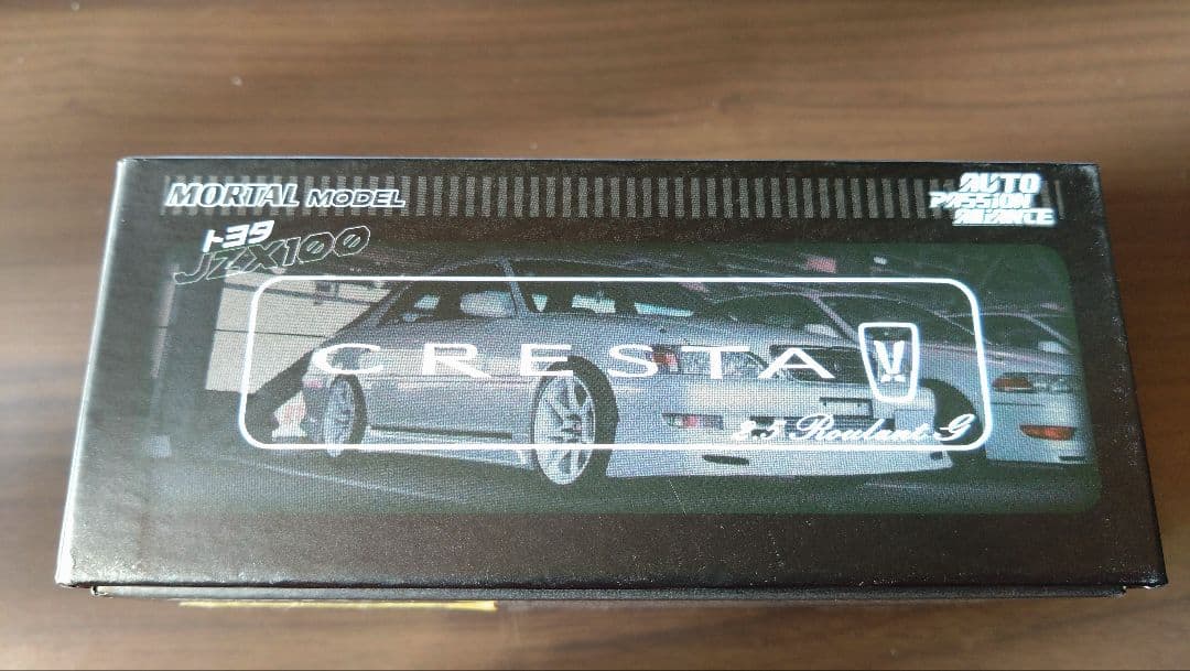 1*1様 [モータルモデル]1/64 トヨタ クレスタ 2.5 ルラーンG JZ