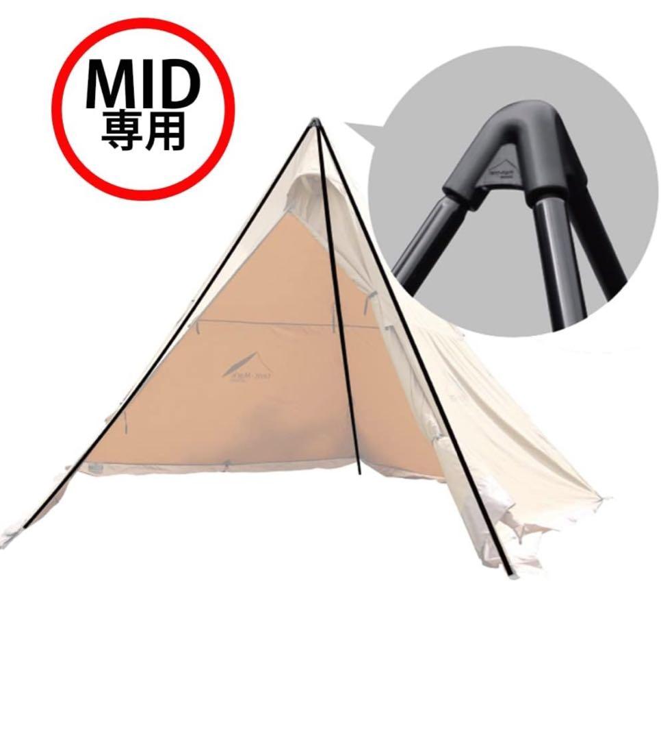 (値下げ可能⭕️)テンマクデザイン CIRCUS TRIPOD MID