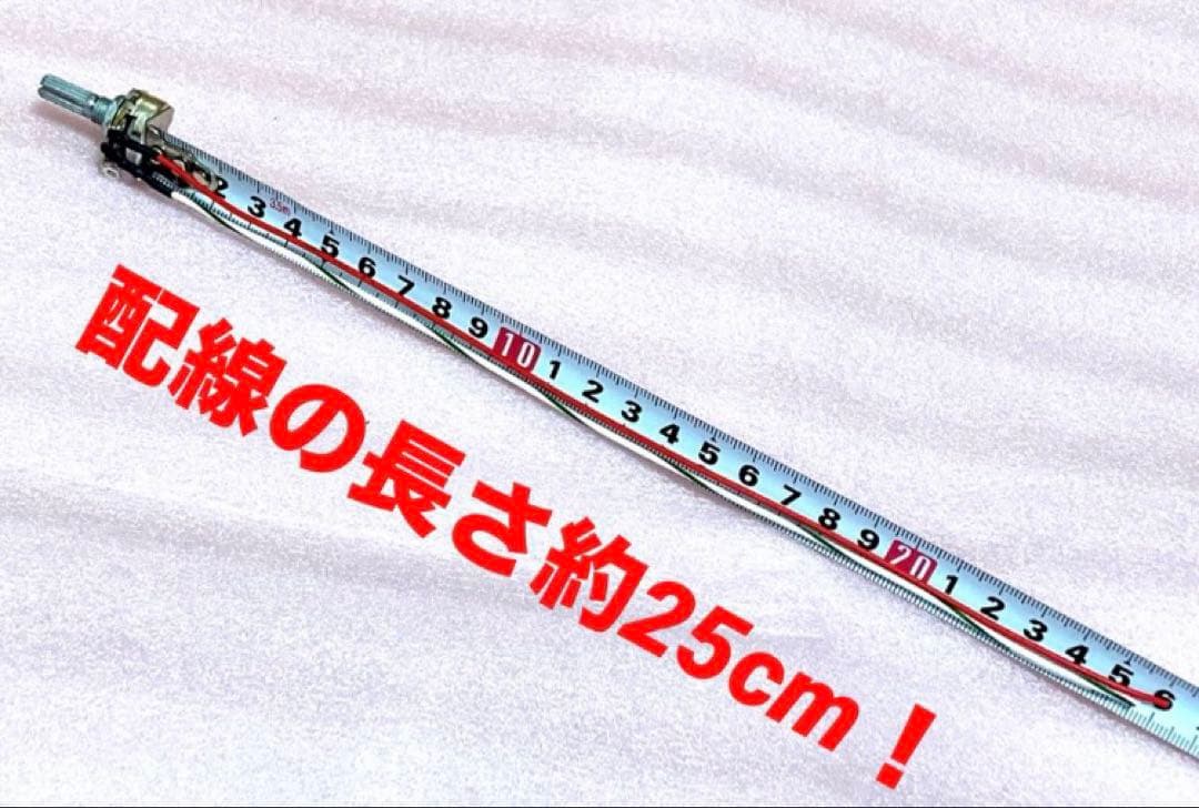 ⭐️パチスロ/パチンコ実機用抵抗入無段階ボリューム調整器1kΩ100個set送料込