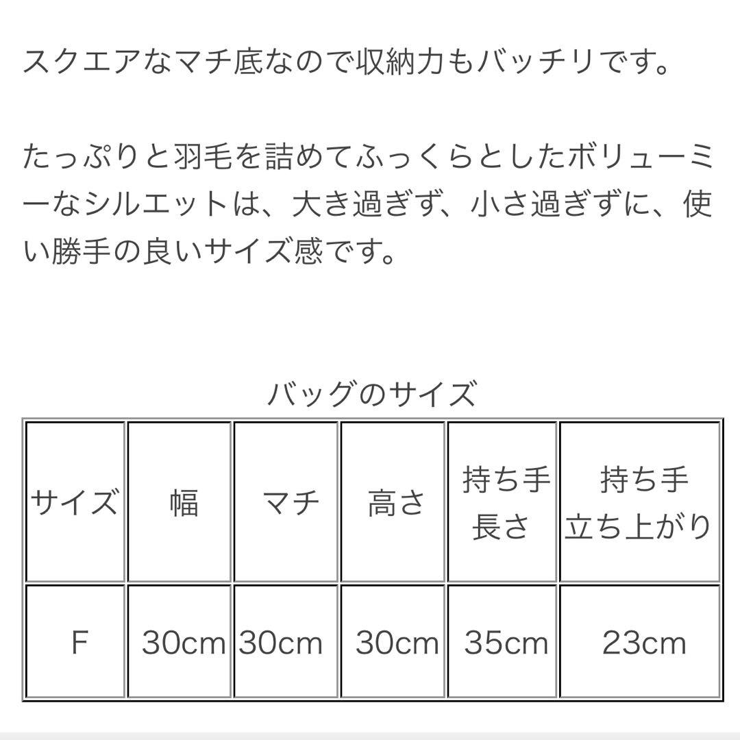 アトリエgg＊ボアバッグ