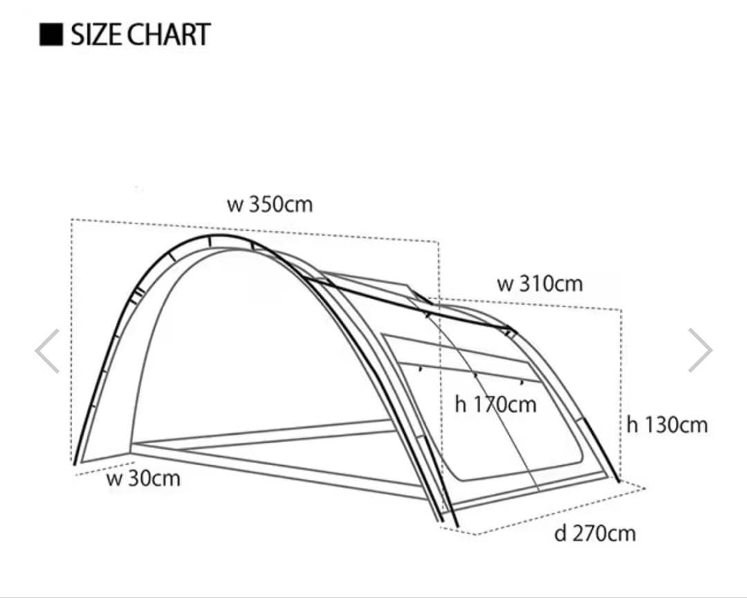 TENTER Ortus-V テンターオルタスV※インナーテントは付属しません)