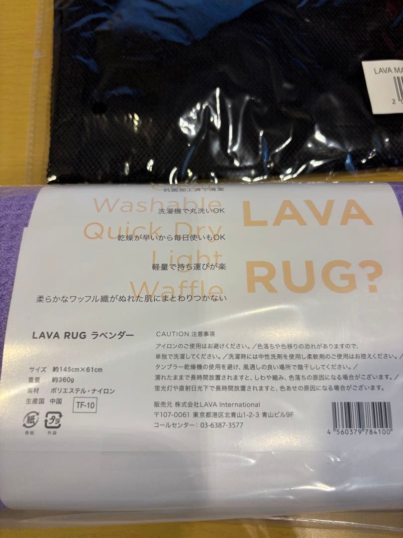 新品未使用　LAVA ヨガマット ラグ　ケース　セット