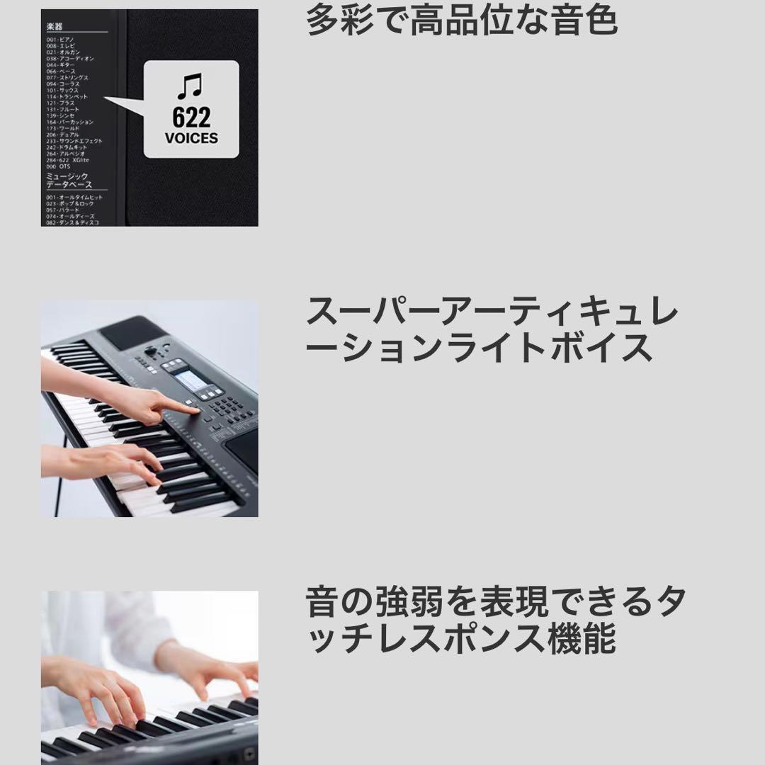 【美品】2023年製YAMAHA PSR-E373 電子キーボード
