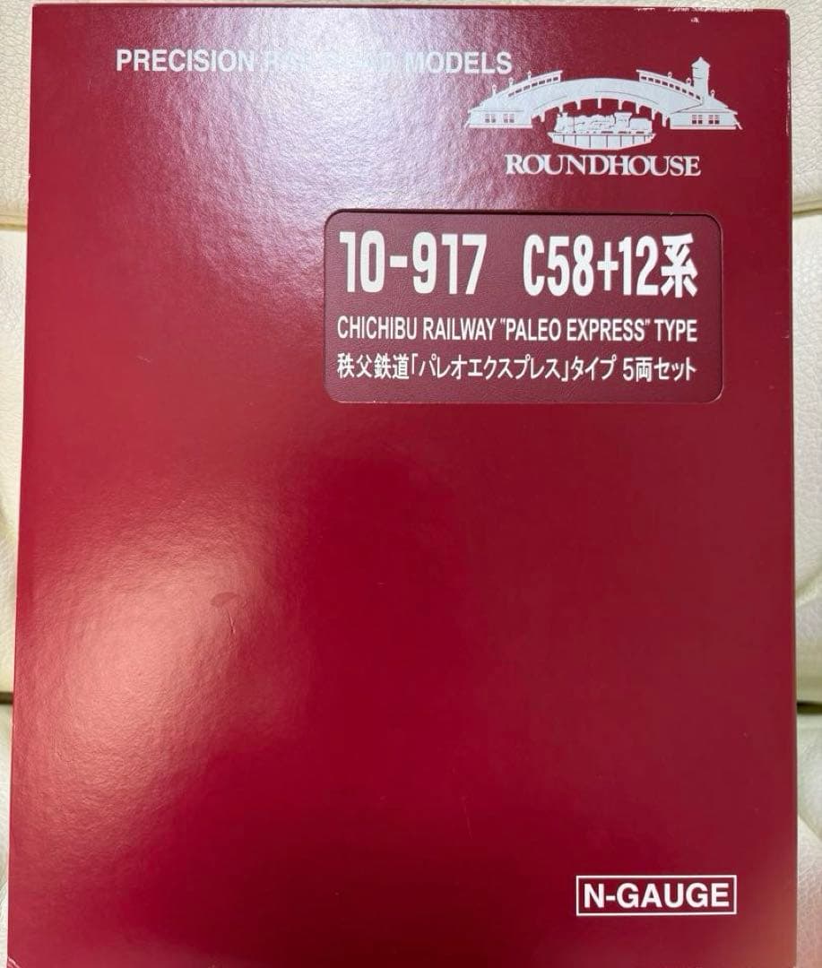 秩父鉄道 C58+12系 5両セット　パレオエキスプレス