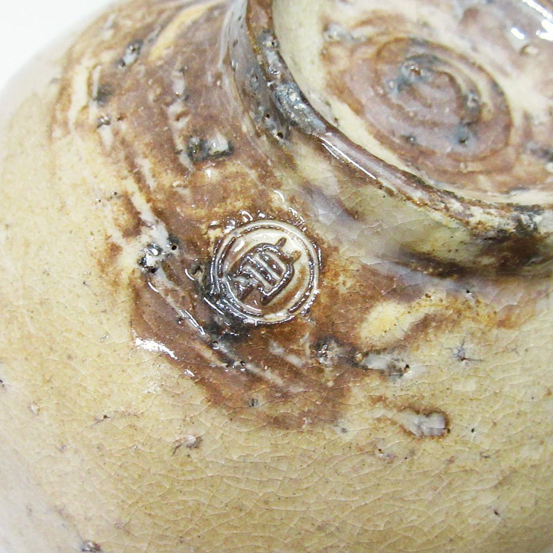 萩茶碗 新庄貞嗣造 共箱/共布/略歴付き 茶道具 CT-06