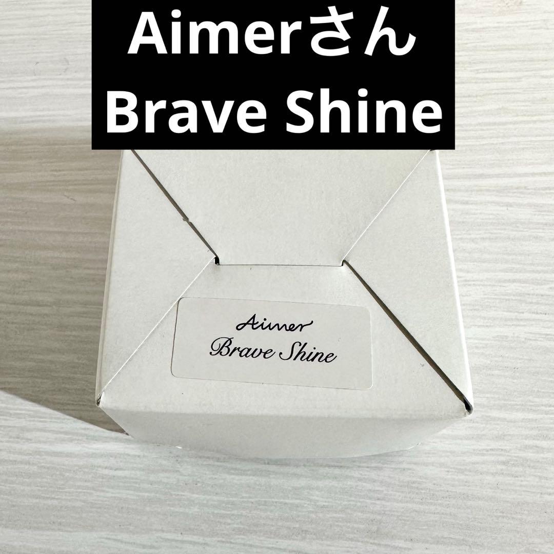 【美品】Aimerさん オルゴール Brave Shine