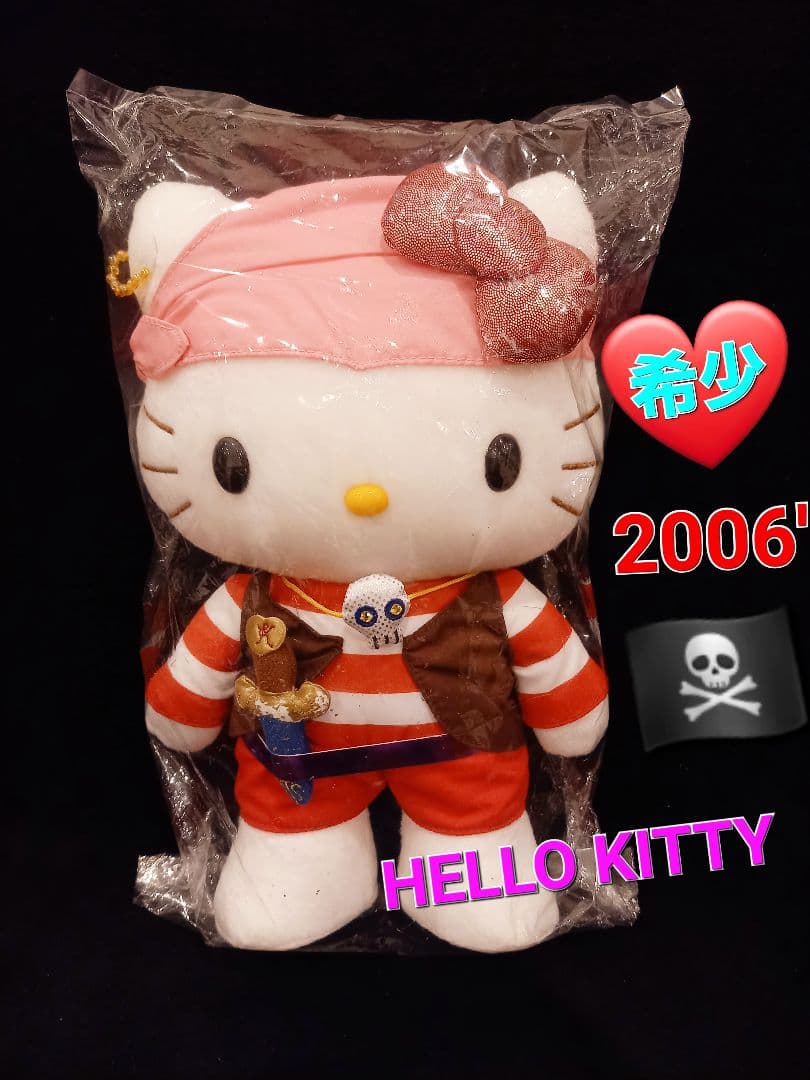 【専用出品】希少　ハローキティ　ぬいぐるみ　海賊 パイレーツ　ピアス　2006年