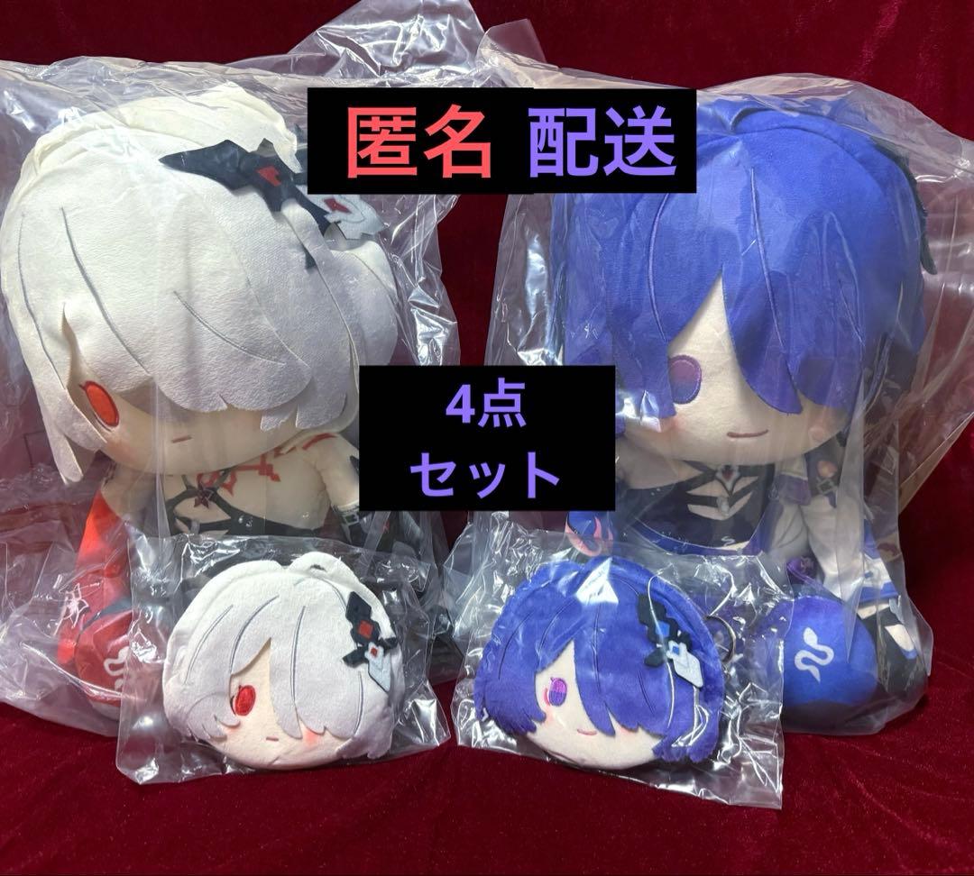 【中国限定】スタレ 一番くじvol.2 白黄泉＆黄泉 ぬいぐるみ+ポーチセット