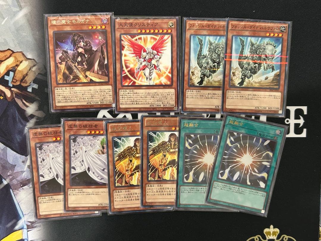 【即購入可】　遊戯王　モルガナイト　構築デッキ　新弾構築　クリスティア　虚無魔人