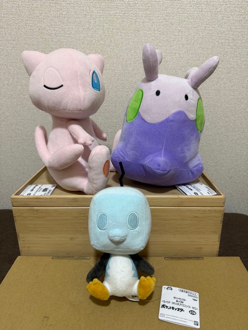 ポケモン ぬいぐるみ　11体セット　リザードン（大）、ニャローテ、テラパゴス他
