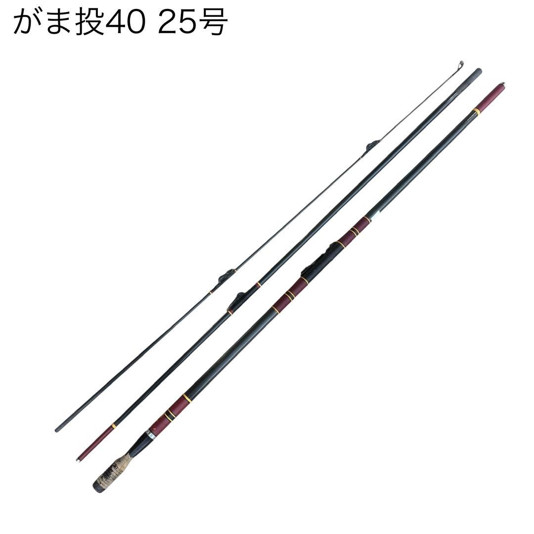 希少‼️がま投40 オモリ25号