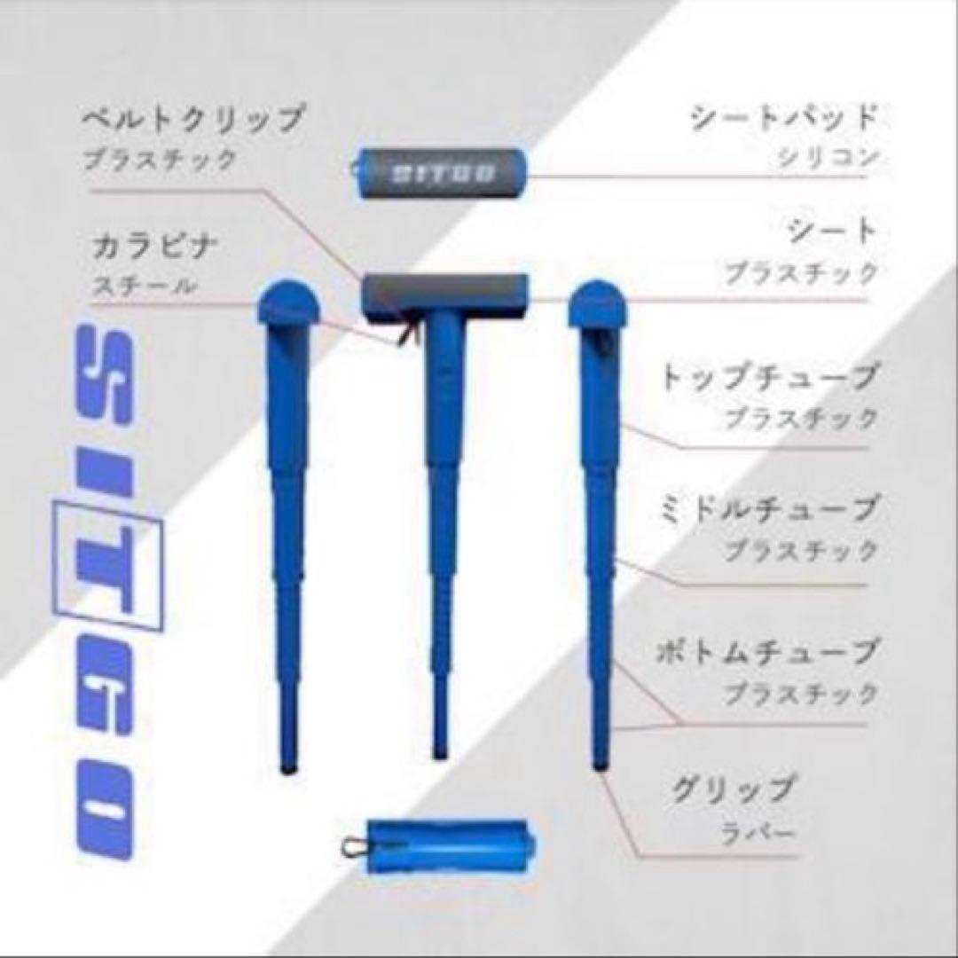 SITGO　モバイルチェア　アウトドアチェア　折りたたみ椅子　行列待ち　休憩