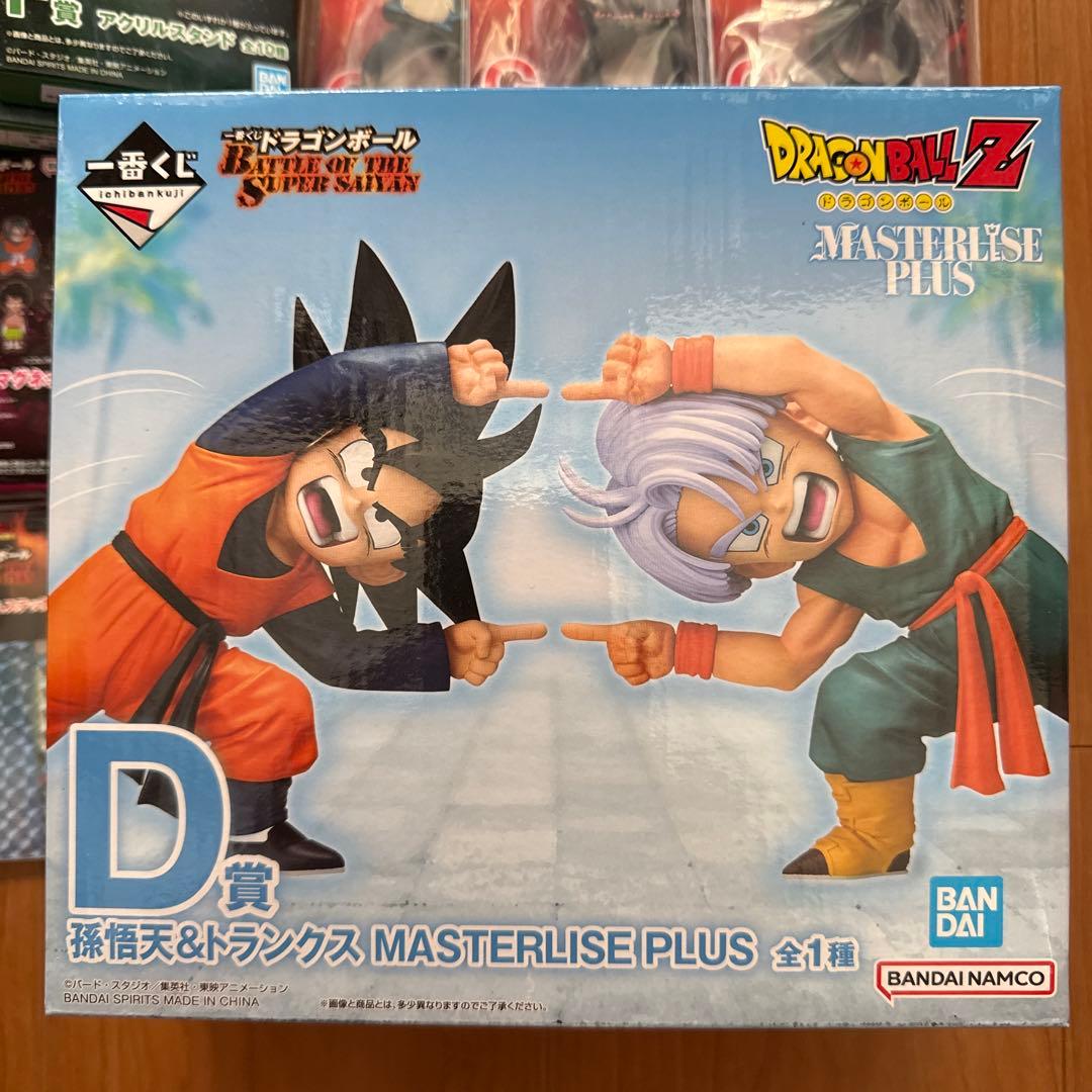 1番くじ ドラゴンボール D賞 孫悟天＆トランクス MASTERLISE 他あり
