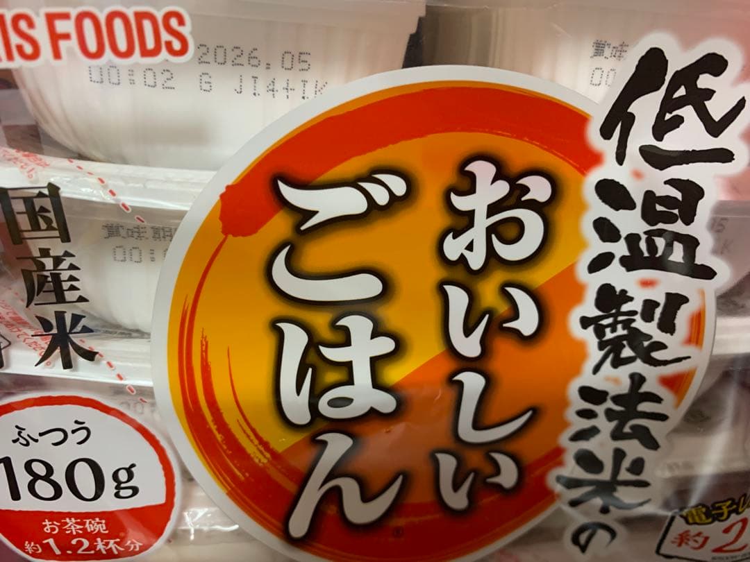 0624ー15900ーすらいむ様【20点】