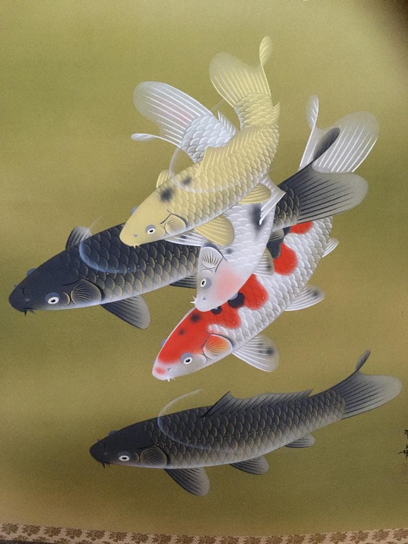 河本翠華　群鯉