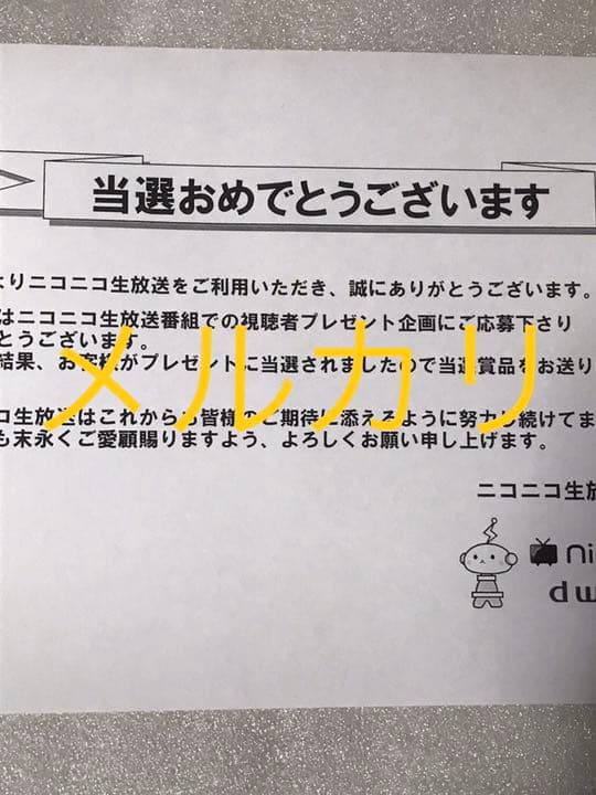 魔法少女リリカルなのは アニメ レア 高町なのは 田村ゆかり サイン 色紙 限定