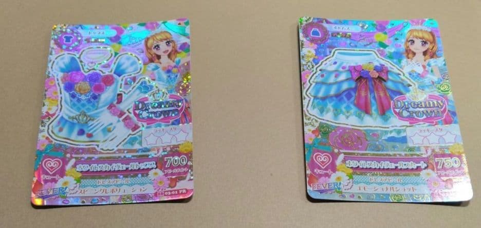 アイカツ アイカツカード ホワイトスカイヴェール 大空あかり プレミアムカード