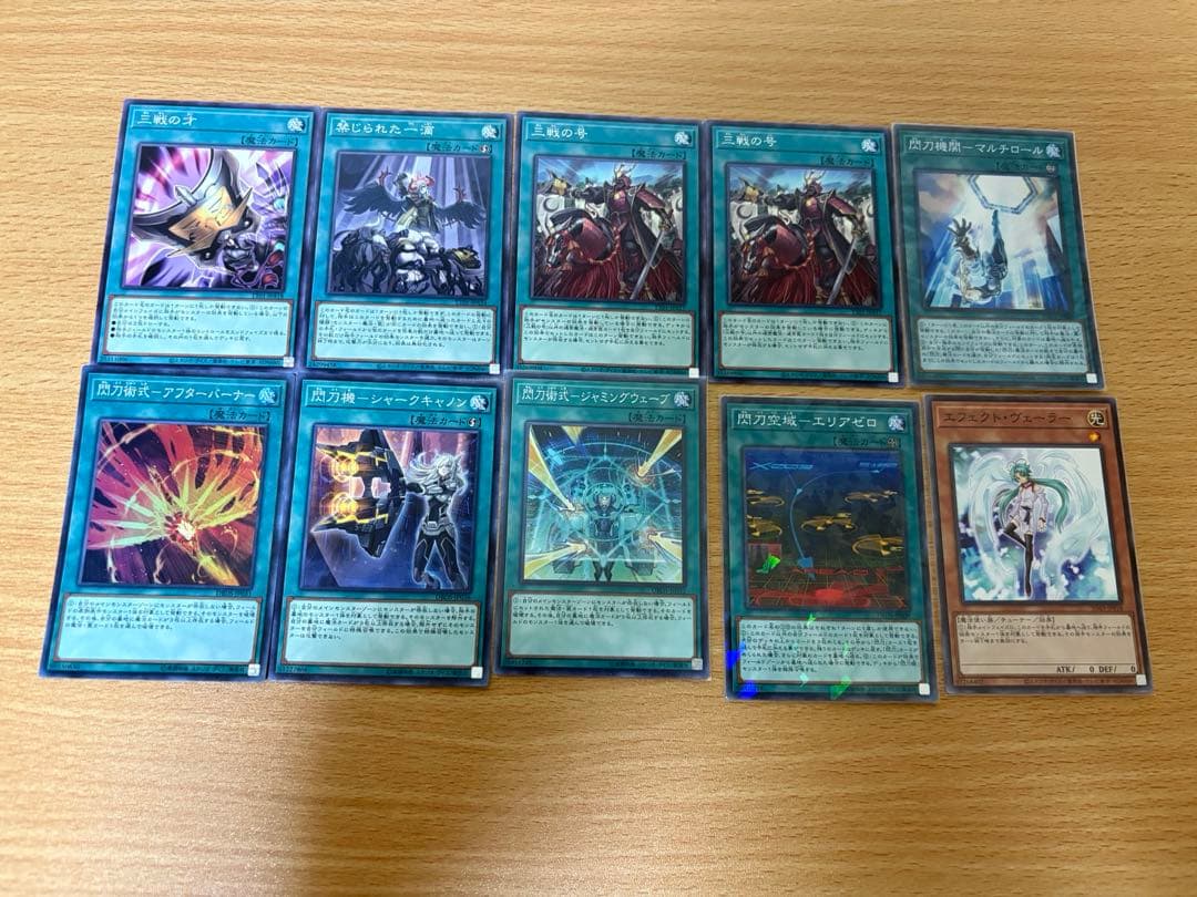 遊戯王 本格構築‼︎ 閃刀姫デッキ 誘発多数‼︎ 構築済みデッキ