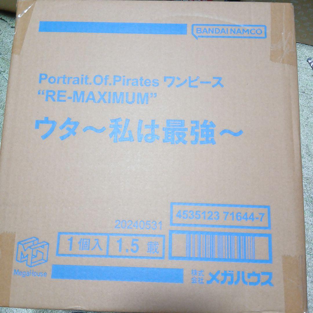ウタ Portrait Of Pirates RE-MAXIMUM