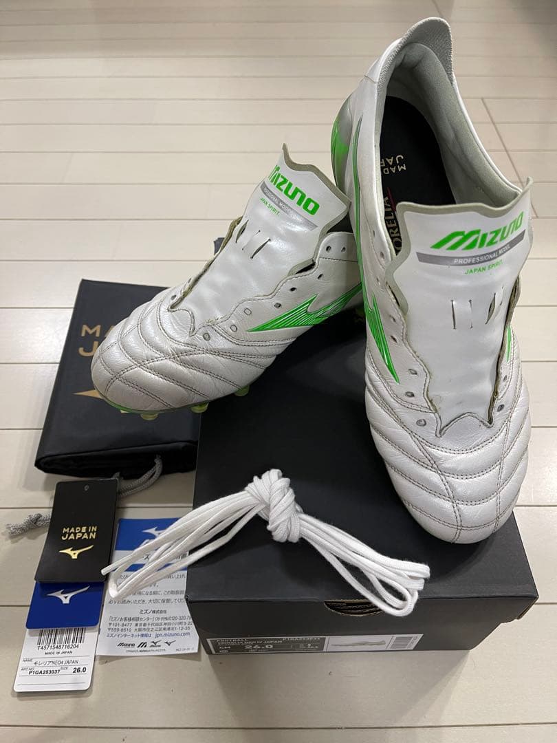 【MIZUNO】MORELIA NEO IV JAPAN グリーン