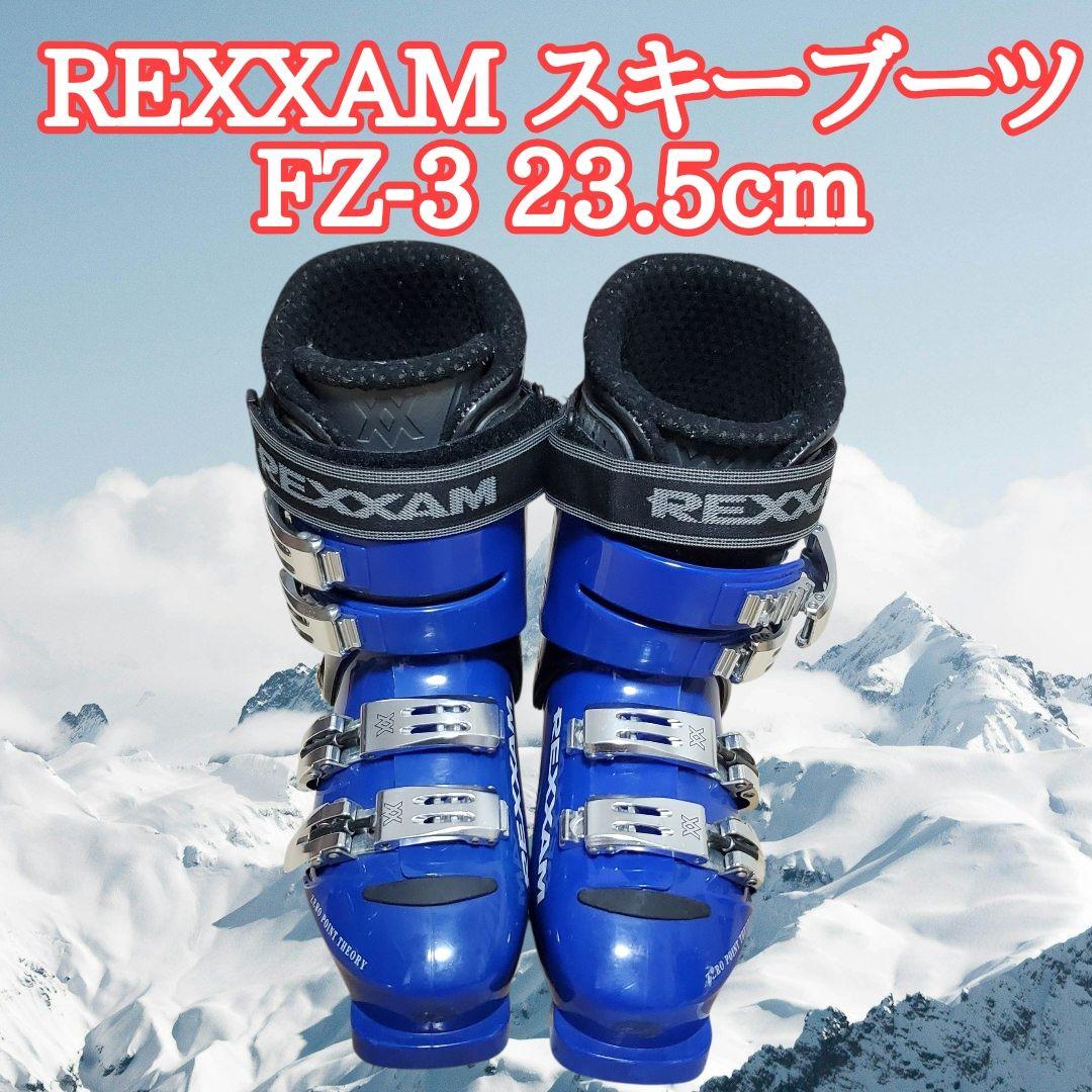 冬物セール​【23.5cm】REXXAM レクザム スキーブーツ FZ-3