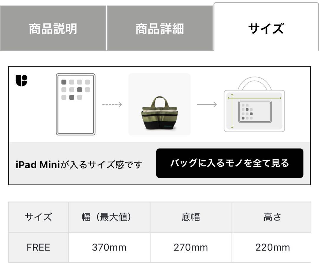 BRIEFING TOOL CART TOTE WL トートバッグ