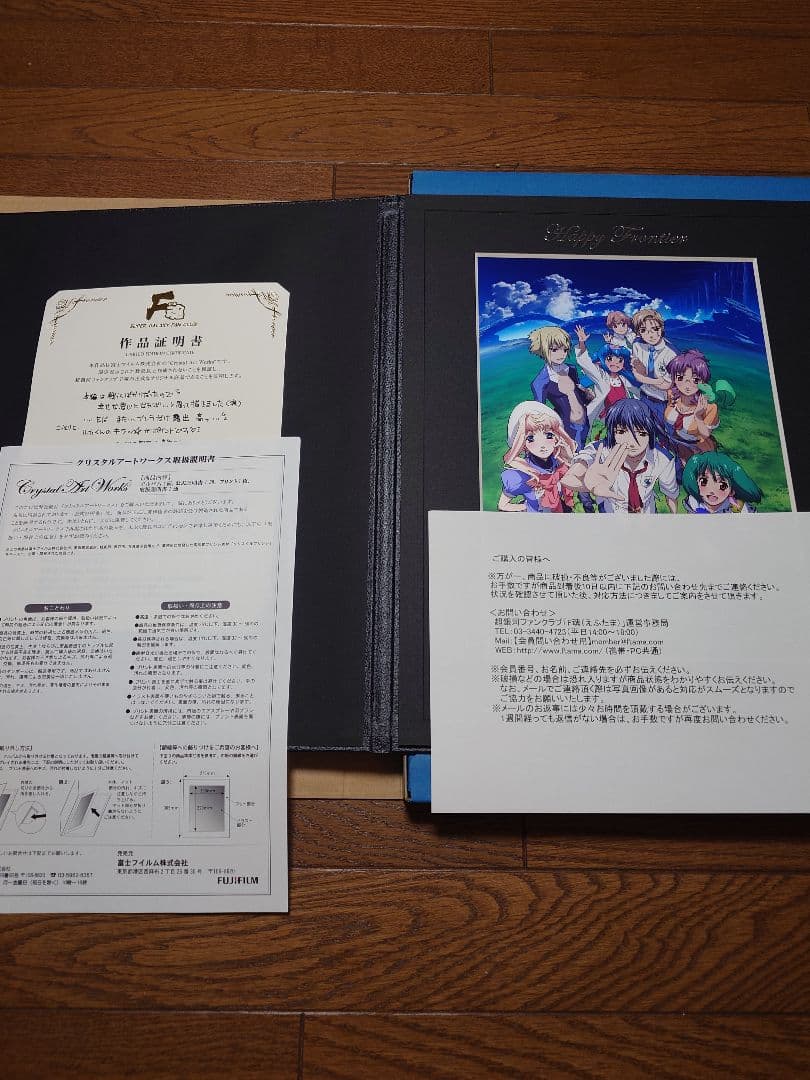 マクロスF　FC限定受注生産　江端里沙書き下ろし　クリスタルアートワークス