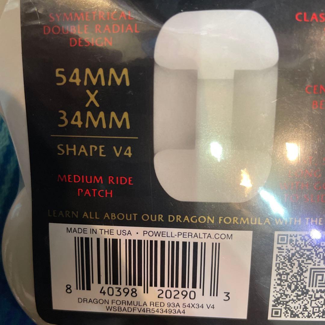 パウエルPowell Peralta Dragon Formula 54mm