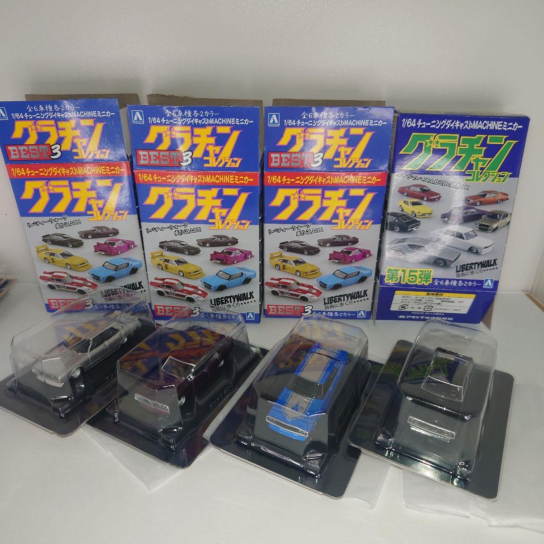 グラチャンコレクション　ミニカー　ケンメリ　セット　シークレット有　4Dr