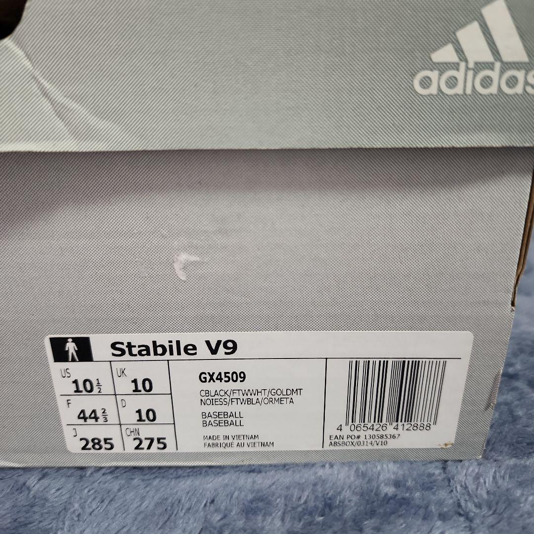 adidasアディダス　スタビルV9　STABILEV9　長嶋茂雄　野球スパイク