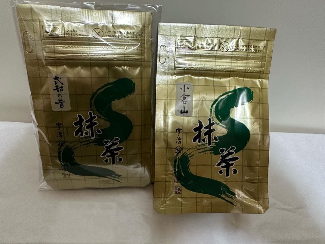 宇治 山政小山園 抹茶 式部の昔100g 小倉山100g 袋入 2セット