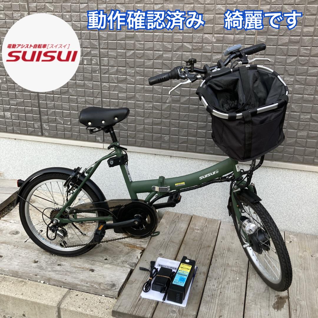 【お値下げOK】KAIHOU SUISUI 電動折たたみ自転車 20サイズ 6段