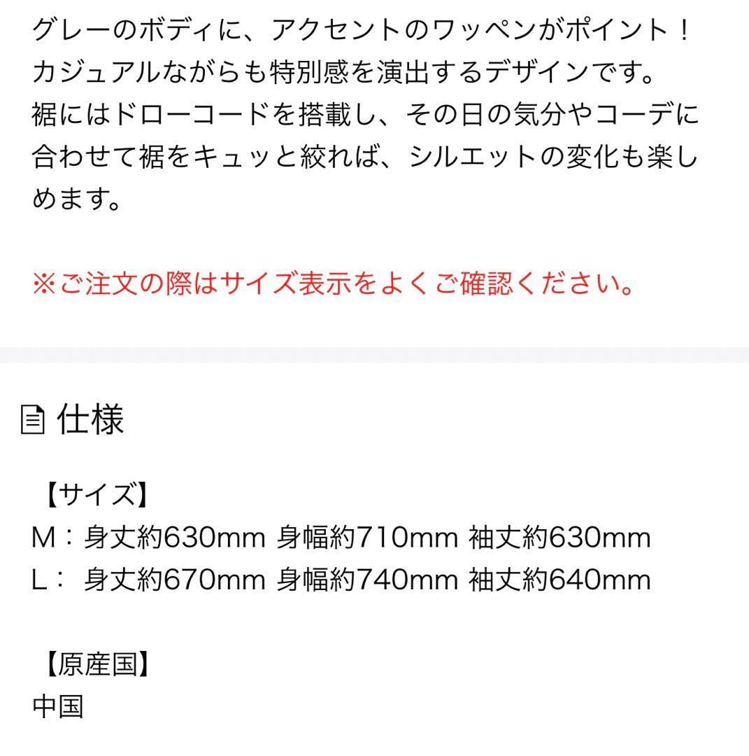 ⭐︎新品⭐︎SUPERJUNIORスパショ10 ジップアップパーカーMサイズ