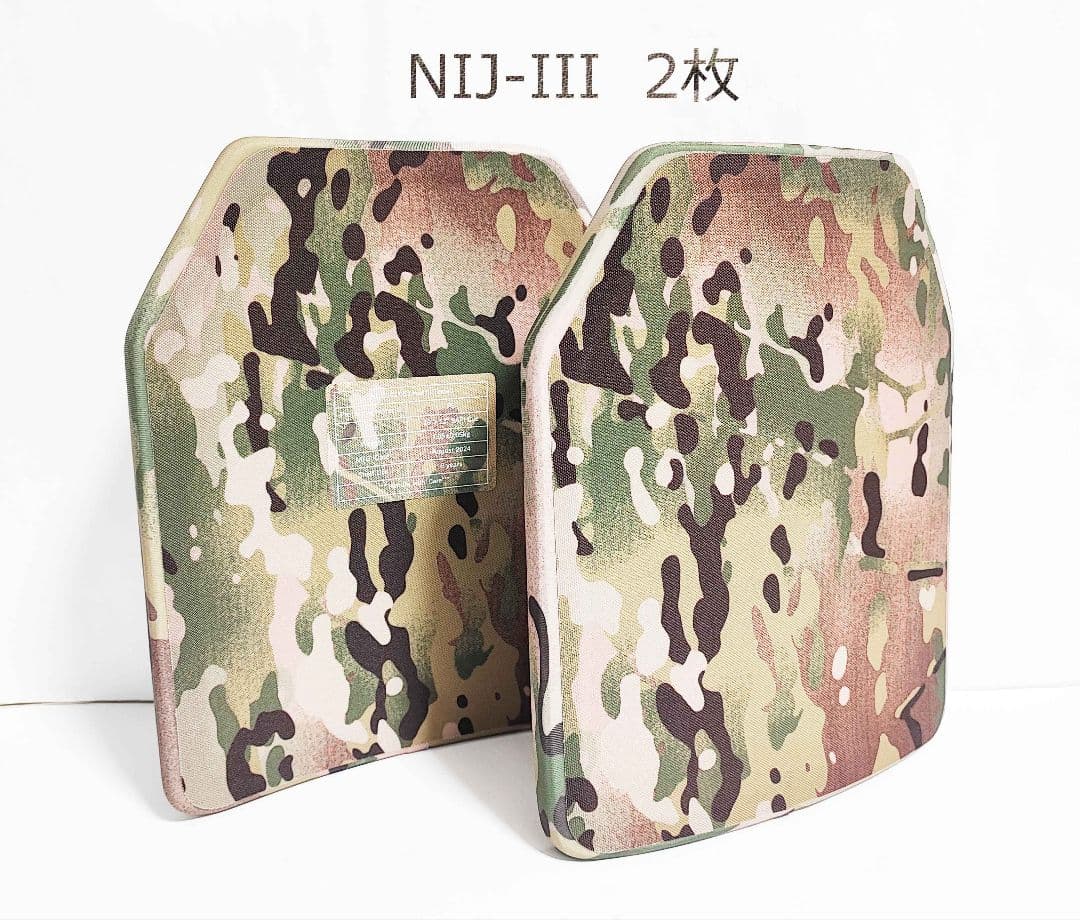 NIJ III 防弾プレート レベル３ ２枚 セット Mサイズ ウ軍特注品