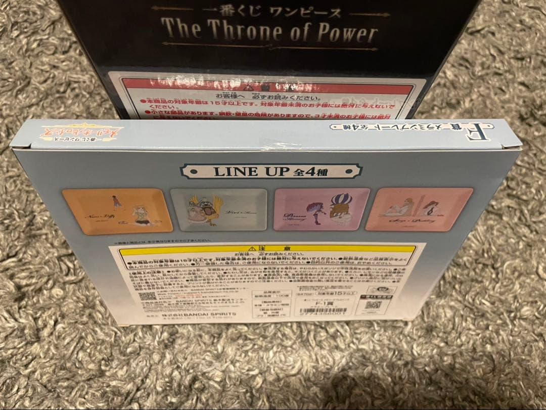 新品未開封 ワンピース 一番くじ The Throne of Power コンプ
