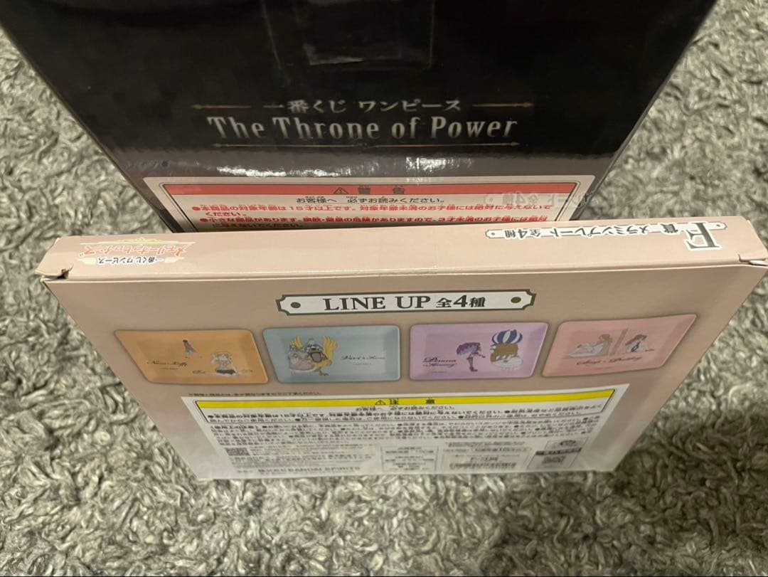 新品未開封 ワンピース 一番くじ The Throne of Power コンプ