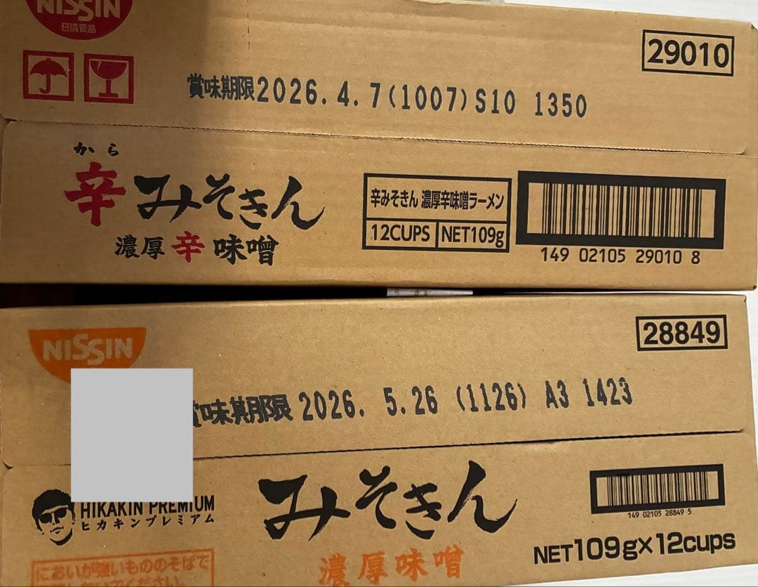 HIKAKINプレミアム　辛みそきん みそきん 各1カートン 12個ずつ