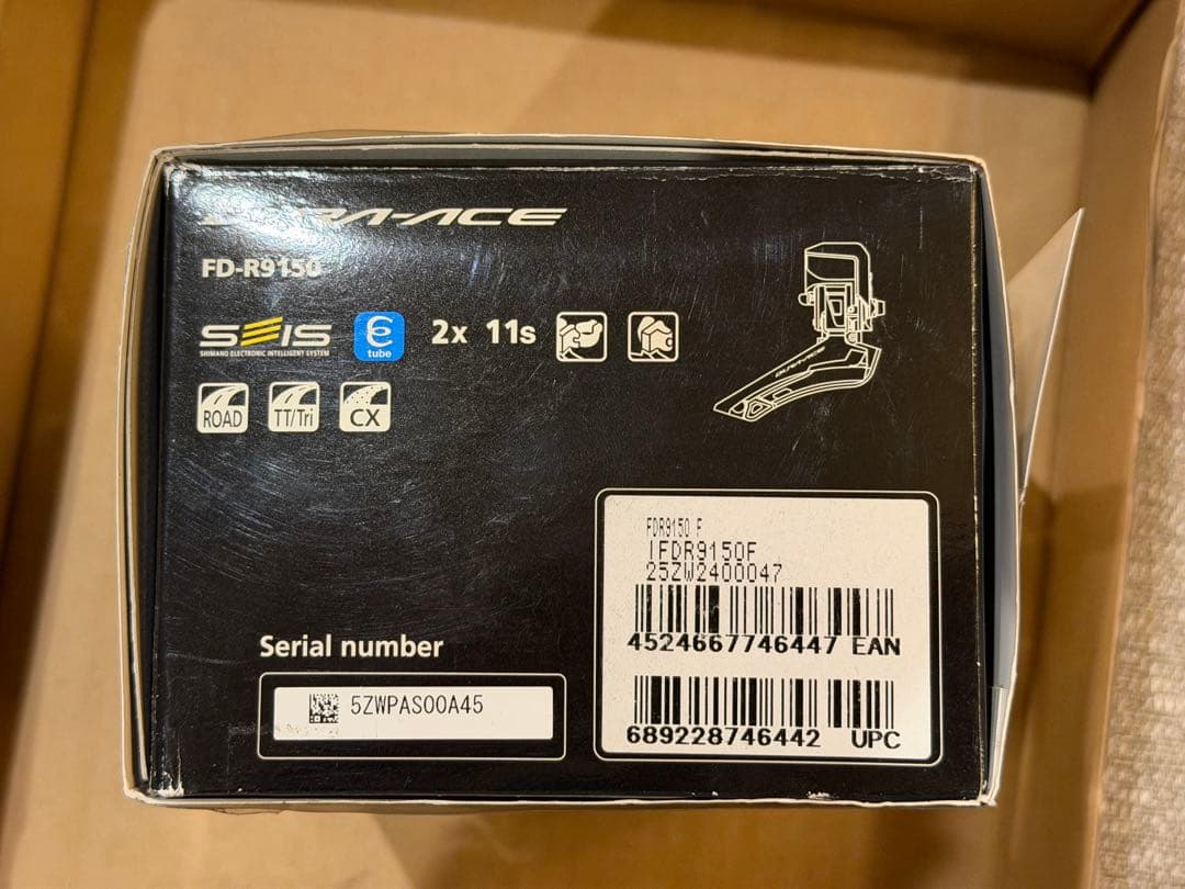 Dura-Ace FD-R9150 フロントディレイラー Di2 箱あり