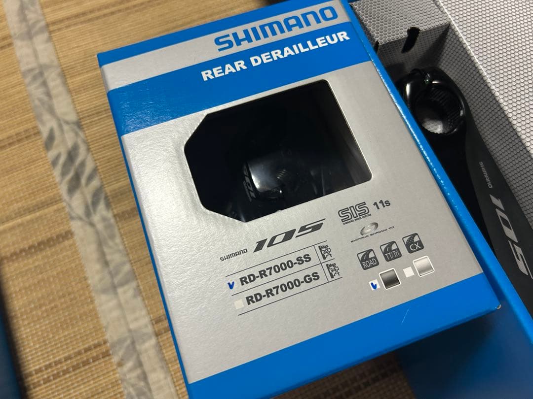 SHIMANO 105 コンポーネントセット