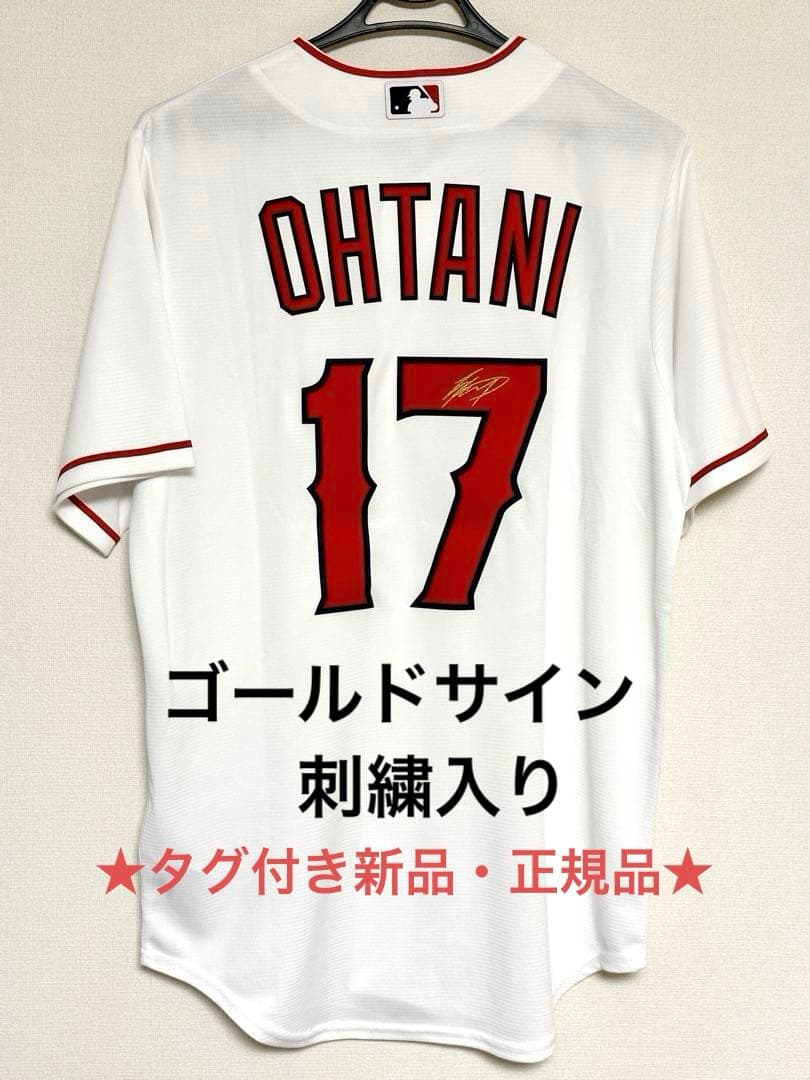 【新品・正規品】大谷翔平選手　ゴールドサイン刺繍レプリカユニフォーム　Sサイズ