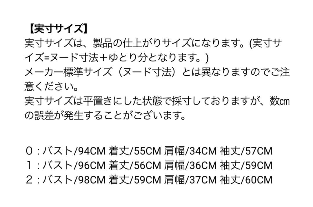 パーリーゲイツ　セットアップ　ストライプ　ネイビー