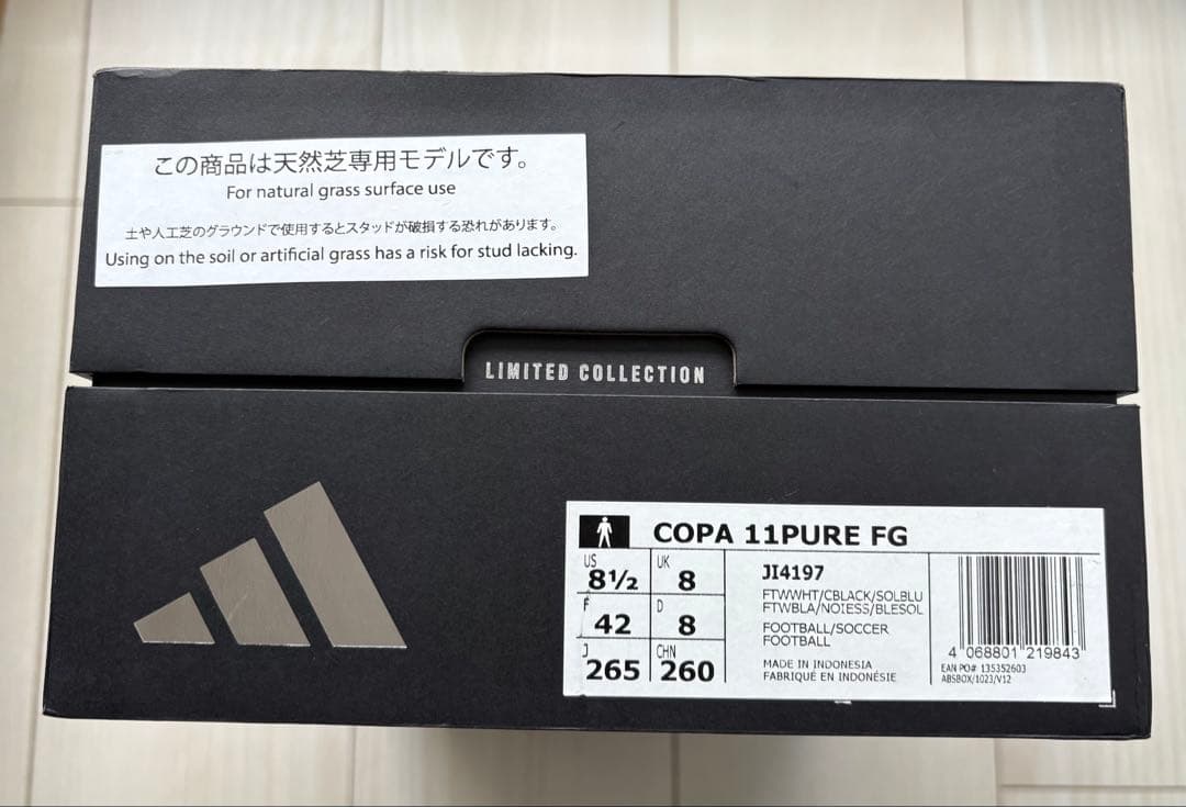A*u様 adidas コパ 11pure FG