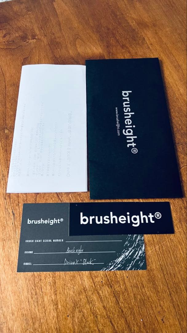 【最終値下げ】brush eight Drive X オーバードライブ 【美品】